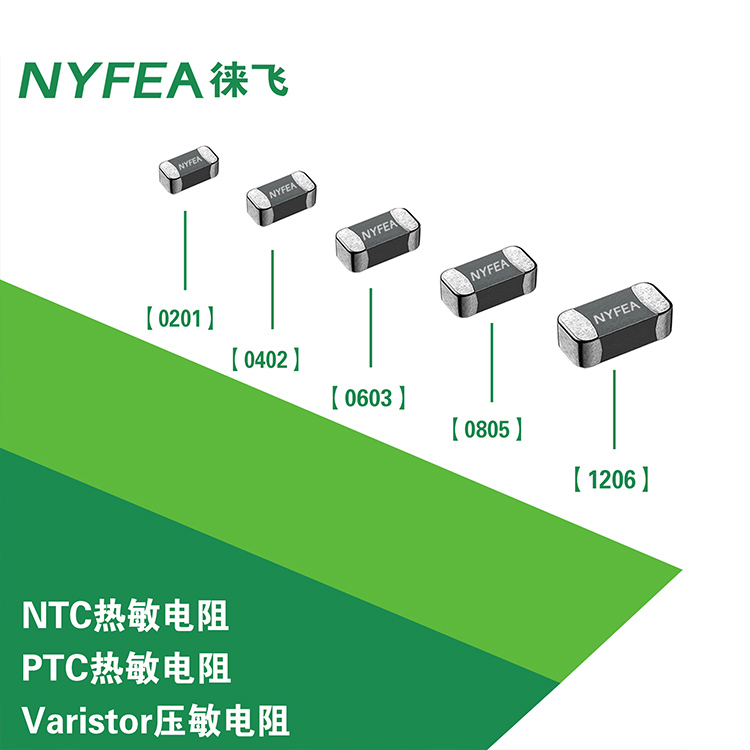超级电容厂家(capacitor),RTC时钟芯片,NTC/PTC热敏电阻,压敏电阻(Varistor),台湾法拉电容厂家,徕飞科技一家专注于新材料、新能源、新科技行业并集研发、生产、销售于 ...